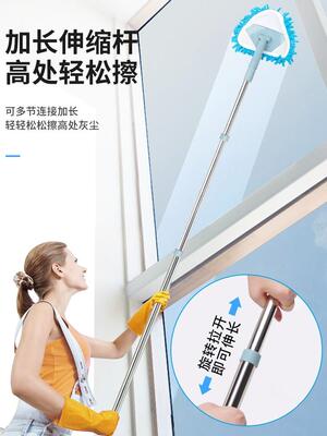 Cleaning artifacts home ceiling tools wipe wall sweeping ash