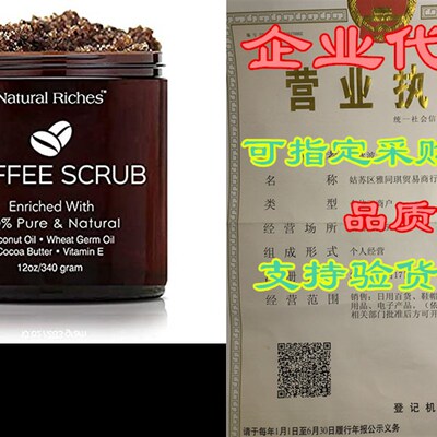 Natural Riches Arabica Coffee Body & Face Scrub  Dee