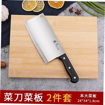 Kitchen knife chopping board cutting tool soup spoon set