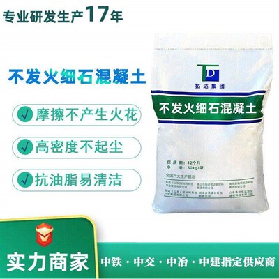 Processing and Customization of Foshan Non-Flammable Fine