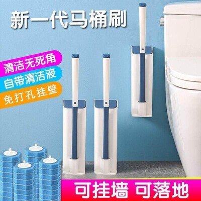 Disposable Toilet Brush for Home Use - Cleans Every Corner,