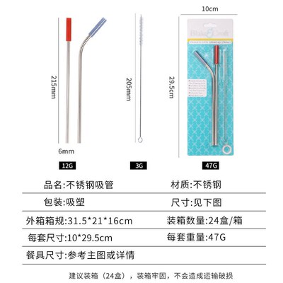 304 vacuum formed 2pc silicone mouth stainless steel straw