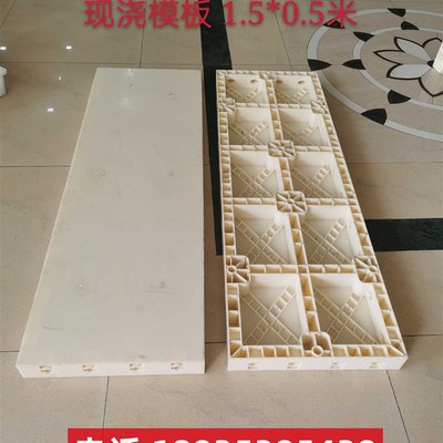 混凝土现浇塑料模板挡土墙水泥建筑水沟管廊混凝土模具涵洞