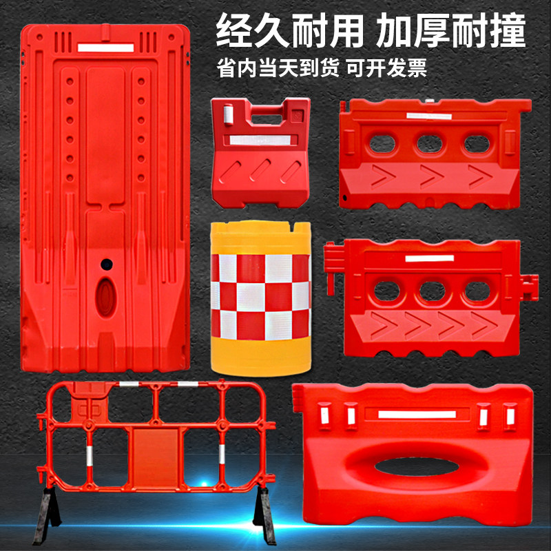 水马围挡三孔水马注水注沙防撞桶塑料隔离围栏交通水码路障防撞桶