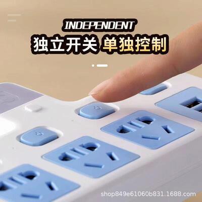 USB power cord board meters plug socket multi-function