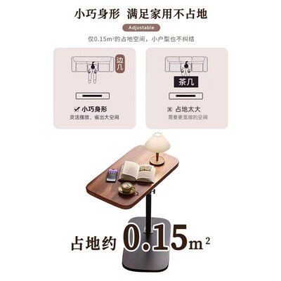 Liftable Sofa Side Table Living Room Home Tea Table Coffee T