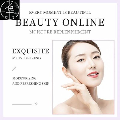 Korean Cosmetic Beauty Moisturizing Skin Care Facial Mask