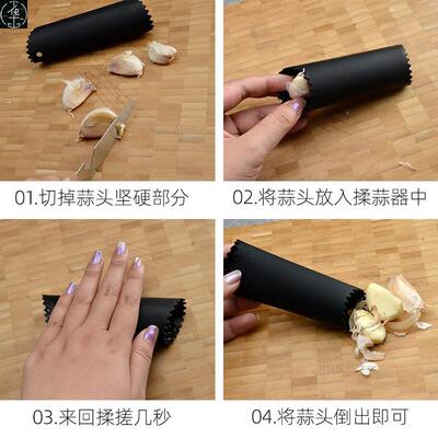 Garlic Stripper Tube Peeler Peel Kitchen Tool 剥蒜器去皮器
