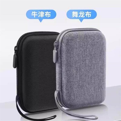 Digital Storage Bag Portable Data Cable Organizer Solid Colo