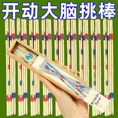 Kds Wooden Manpulatve spel Classc Pck Up Stcks Game