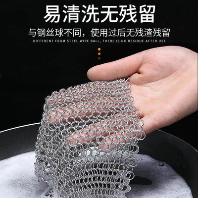Stainless Steel Scrubbing Net, Non-Shedding Steel Wool Ball,