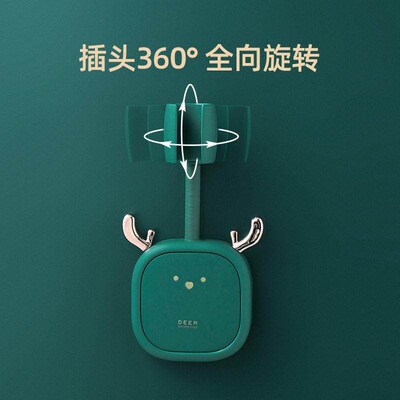 360&deg; Shower Head Holder Adjustable Self-Adhesive