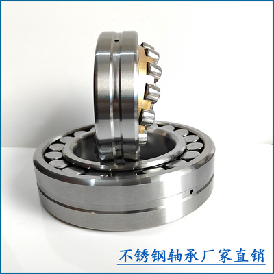 不锈钢调心滚子轴承S22215 22216 22217 22218 22219 22220 22222