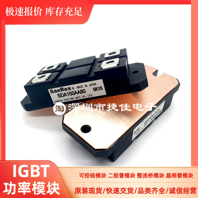 直PAH1008CF SDA100AA80 SDA150AA80 PAH1508CF SDA250AA40 1528