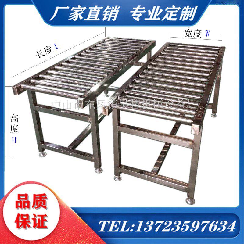 不锈钢滚筒输送机 传送机辊筒输送带车间传送架 流水线滚筒打包台