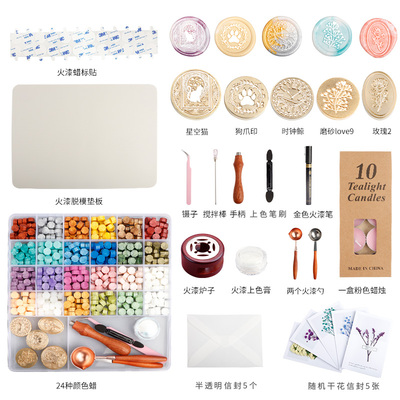 火漆印章套装全套火漆工具印章混色蜡粒熔炉 新手入门整套印章火