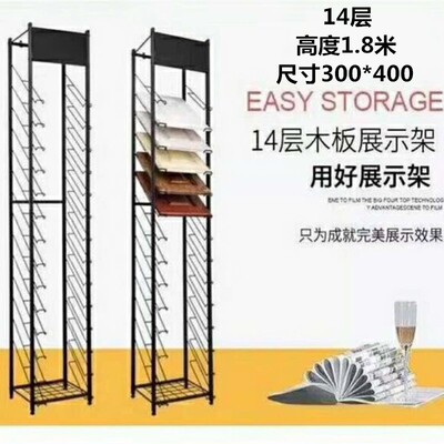 3*4橱衣柜门板沟托货架色卡样品集成吊顶多层展具产品陈列展示架