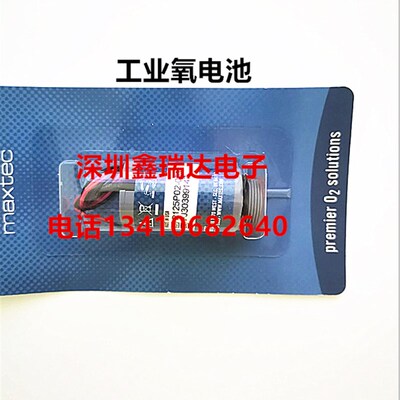 MAX250B MAX-250B KE-25F3 KE25F3 工业氧电池 氧气传感器配件