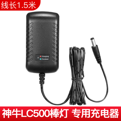 【神牛原装】神牛LED补光灯LC500冰灯充电器补光棒P120c适配器LC5