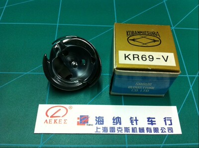 8BV小嘴车梭床/细嘴高头车/LSC8BV/手袋皮革/海纳针车