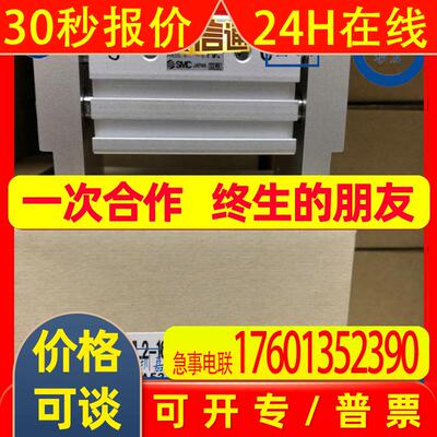 MHL2-10 DMHL2-16D MHL2-20D MHL2-25DSMC型阔型手指气缸平行夹爪