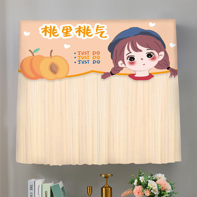 新款防直吹月子空调挂式遮风板通用款开机不取挡风帘空调防尘罩