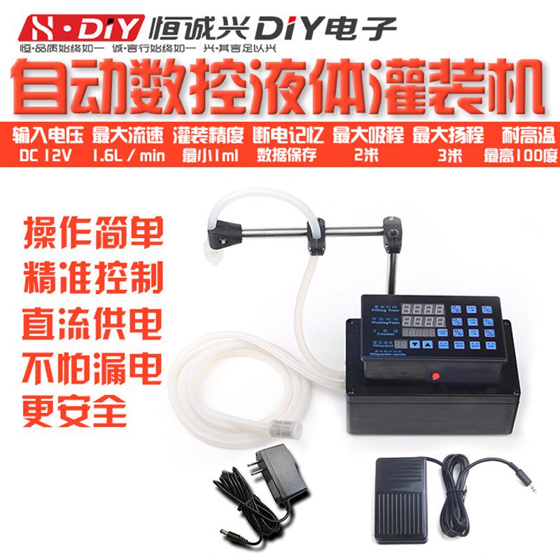 数控全自动液体灌装机小型定量高精度100度耐热直流供电外户使用
