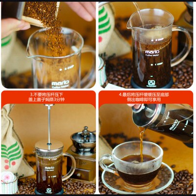 Sliver French Press Coffee Maker Cafetiere Cup Frame heat-re