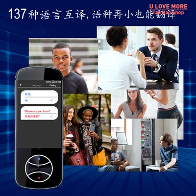 NEW V10 Portable Language Translator 137 Languages Two-Way R