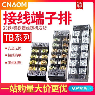 600V 15A 4 Positions Dual Rows Covered Barrier Screw Termina