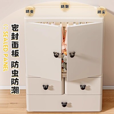 Thickening wardrobe baby locker children storage cabinet