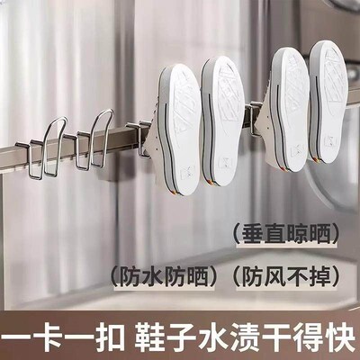 Multi-functional Window Sill Stainless Steel Shoe Drying Rac