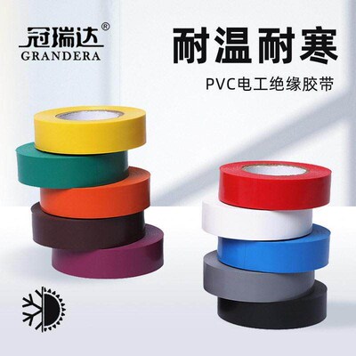 1 Tape 10Meters Wire Flame Retardant Electrical Insulation T