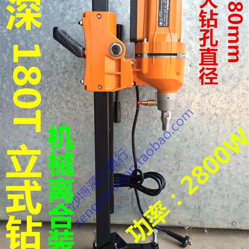 博深台式工程水钻机Z1Z-180T水钻机金刚石钻孔机混凝土钻孔机180t
