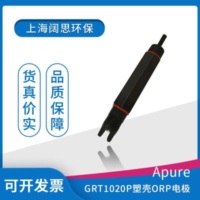 便携式ph计电极GRT1020P工业在线塑壳温补3米PH/ORP电极探头
