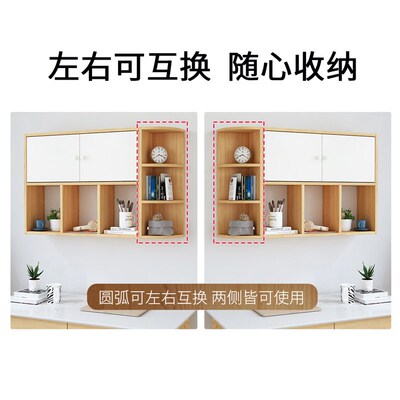 Bookshelf, wall mounted storage rack, living room, bedroom