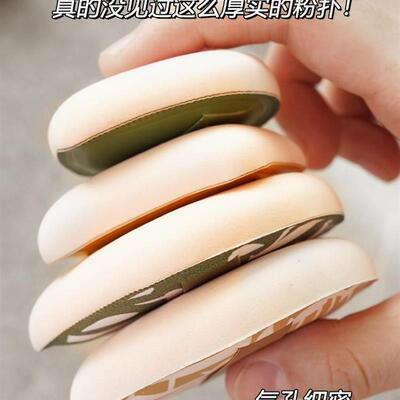Different Sizes Makeup Sponge Dry&Wet Use Cosmetic Puff