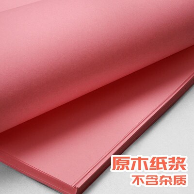 A4 Color Copy Digital Colour Printing Paper 100pcs