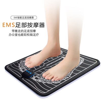Electric Foot Massage Mat Acupuncture Massager Feet Relax