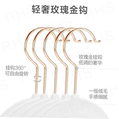 Velvet Clothes hangers for Coats Pants Dress Home Closet衣架