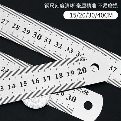 Thickened Metal Steel Ruler, Stainless Steel Measuring Ruler