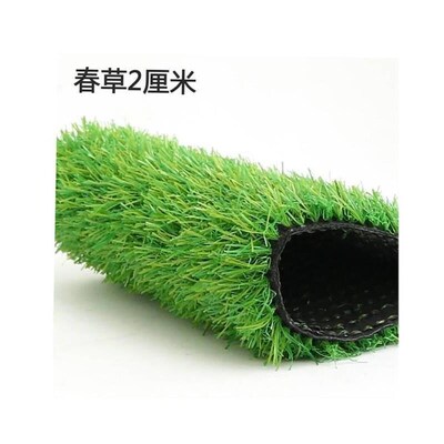 1.5cm Thickness Artificial Lawn Carpet Fake Turf Grass Mat L