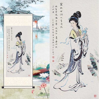宋代女词人李清照画像图客厅沙发卧室装饰画仿古卷轴装饰挂画