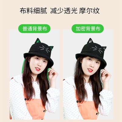 Collapsible Chroma Key Green Screen 直播抠图片地拉绿幕背景布