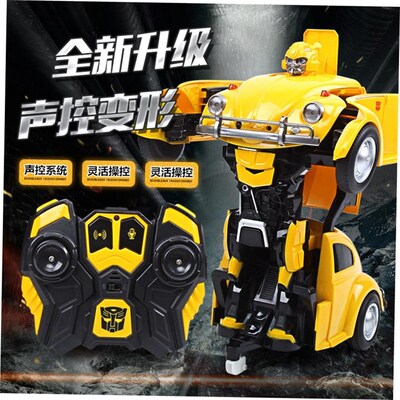 The childrens Robot Bumblebee remote control toy car