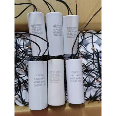 CBB60吊机电葫芦启动电容15/25/60/65/75到/110UF450V运行电容
