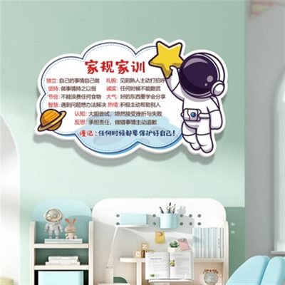 创意激励志标语墙贴小孩子家训家规家长寄语学习很苦坚持很酷壁饰