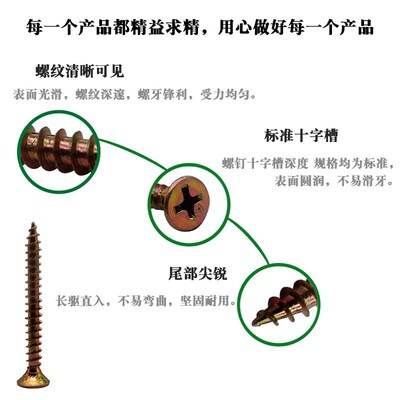 Fiberboard nails screws crosses wall M4M5 self tapping nail