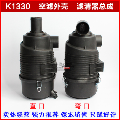 K1330空滤 TCM合力杭州 H2000#2-3T 叉车空气滤芯滤清器总成外壳