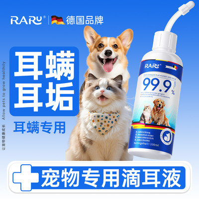 +【医宠同款】除菌除螨率99.9%